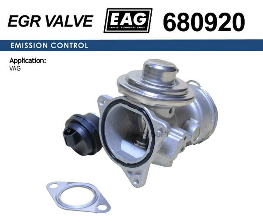 EAG Клапан EGR VAG A4/A6/PASSAT/TRANSPORTER V 03- 1.9TDI