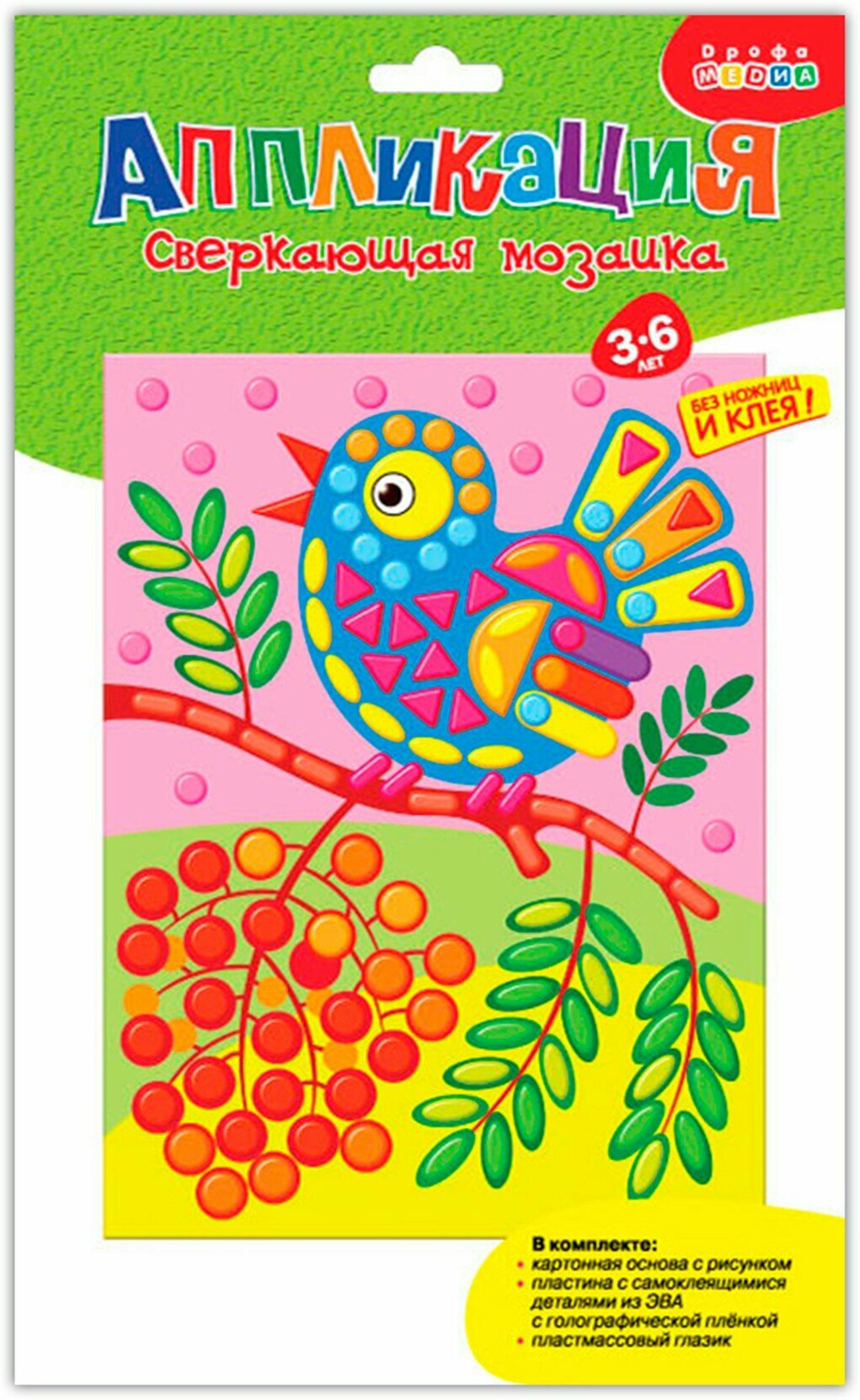 Сверкающая мозаика "Птичка на ветке" (2957)