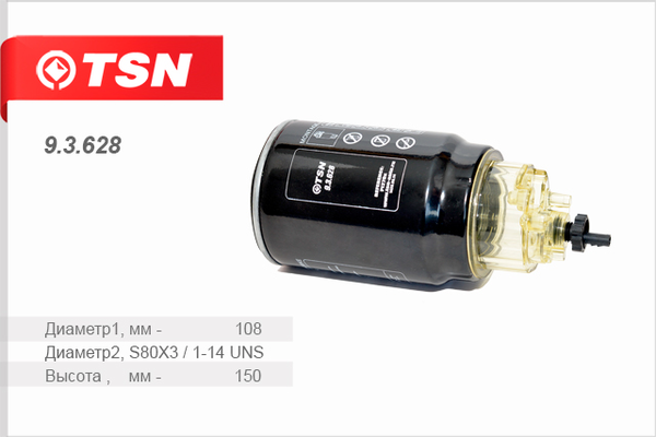 Фильтр топливный в сборе с крышкой КАМАЗ нефаз