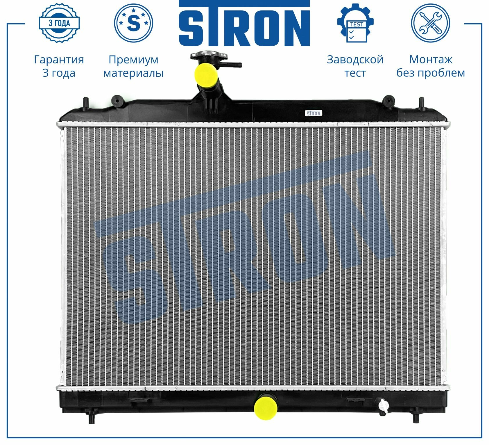 Радиатор охлаждения двигателя для автомобиля NISSAN SERENA III, STRON арт. STR0117
