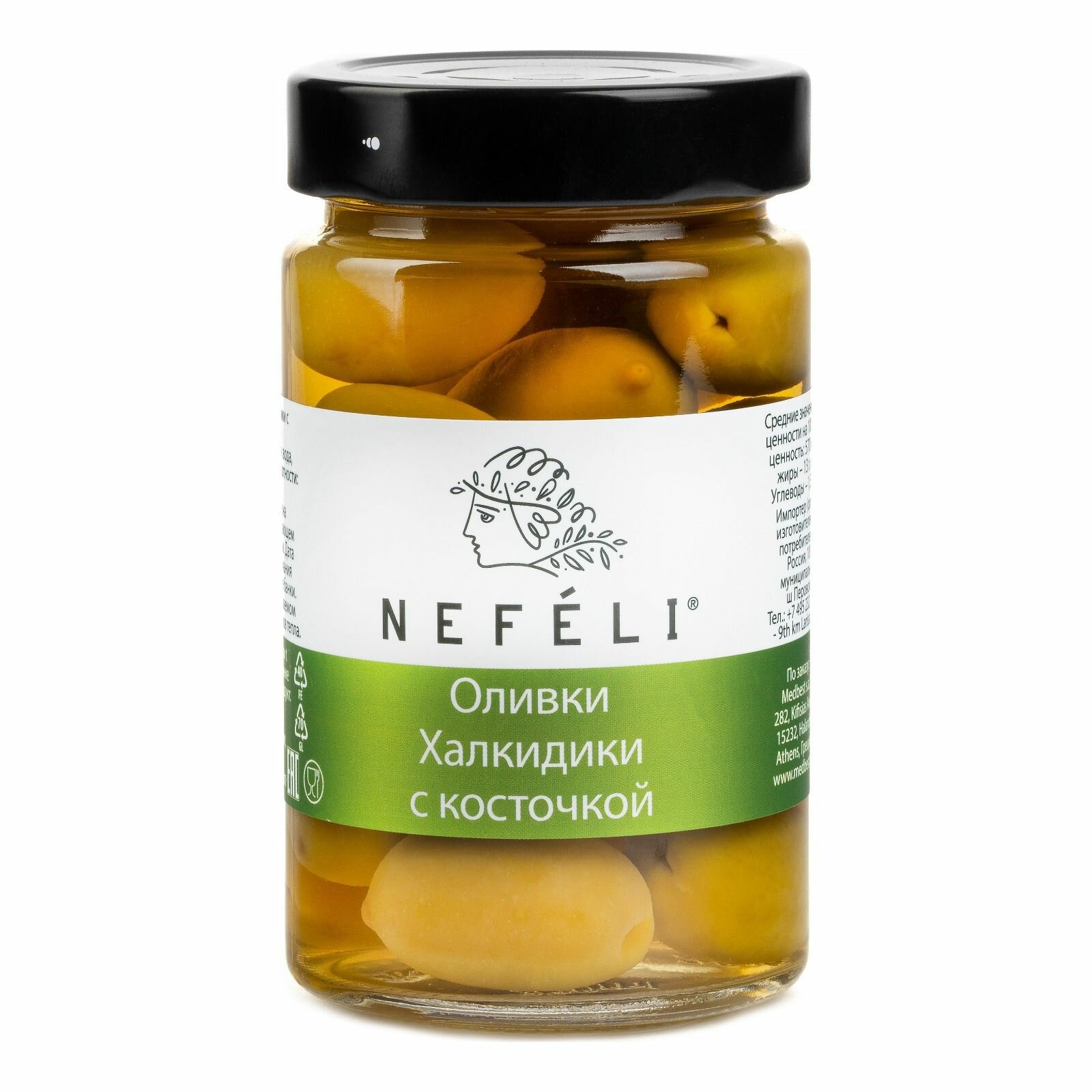Оливки Халкидики Nefeli с косточкой 300 мл ст/бут