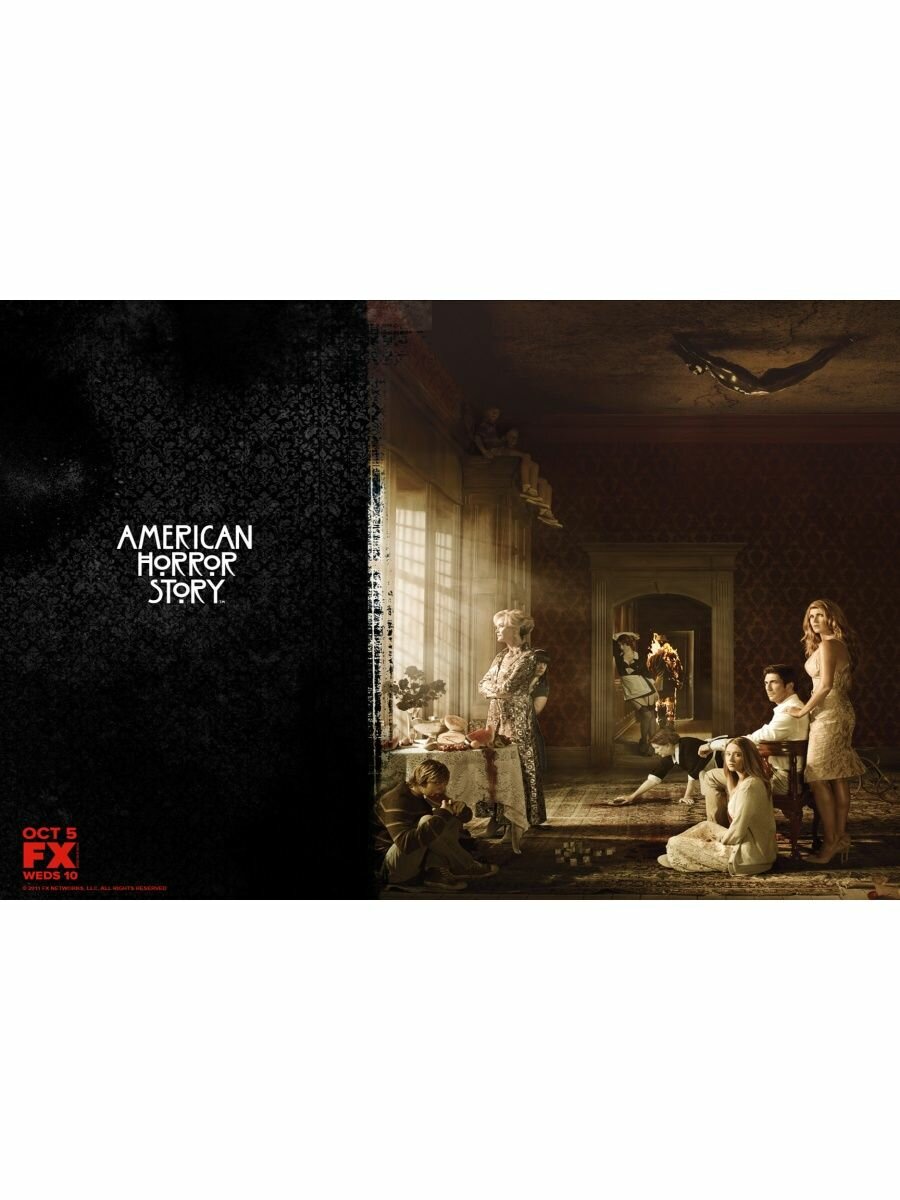 Постер "Американская история ужасов. Дом-убийца"