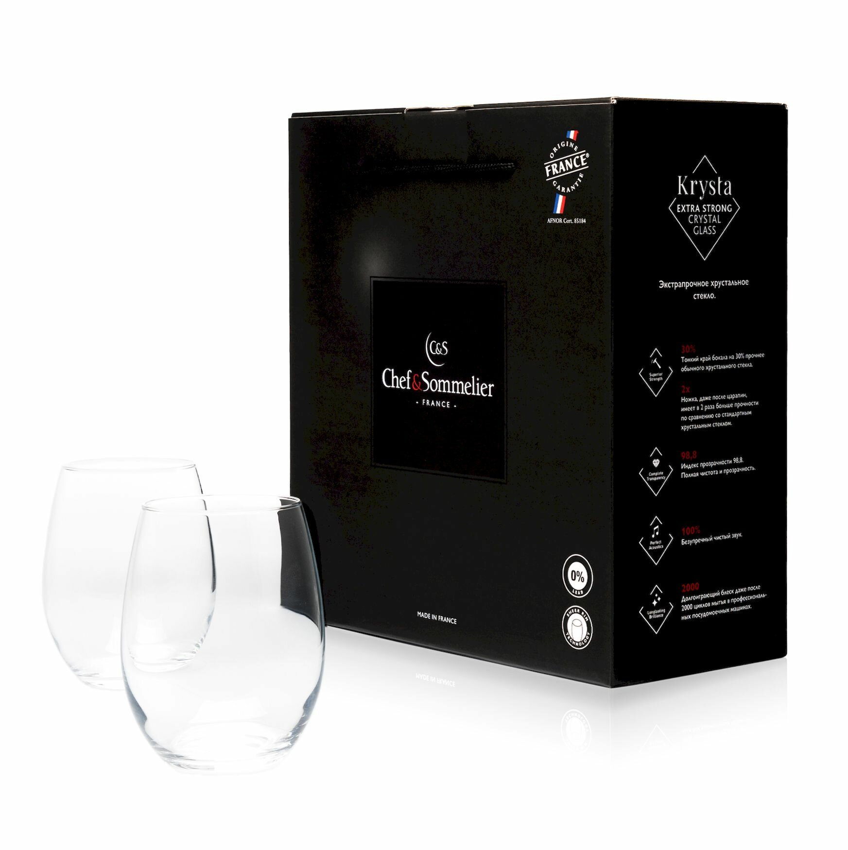 Бокалы для воды и коктейлей Chef&Sommelier Primary 440 мл. / 2 шт.