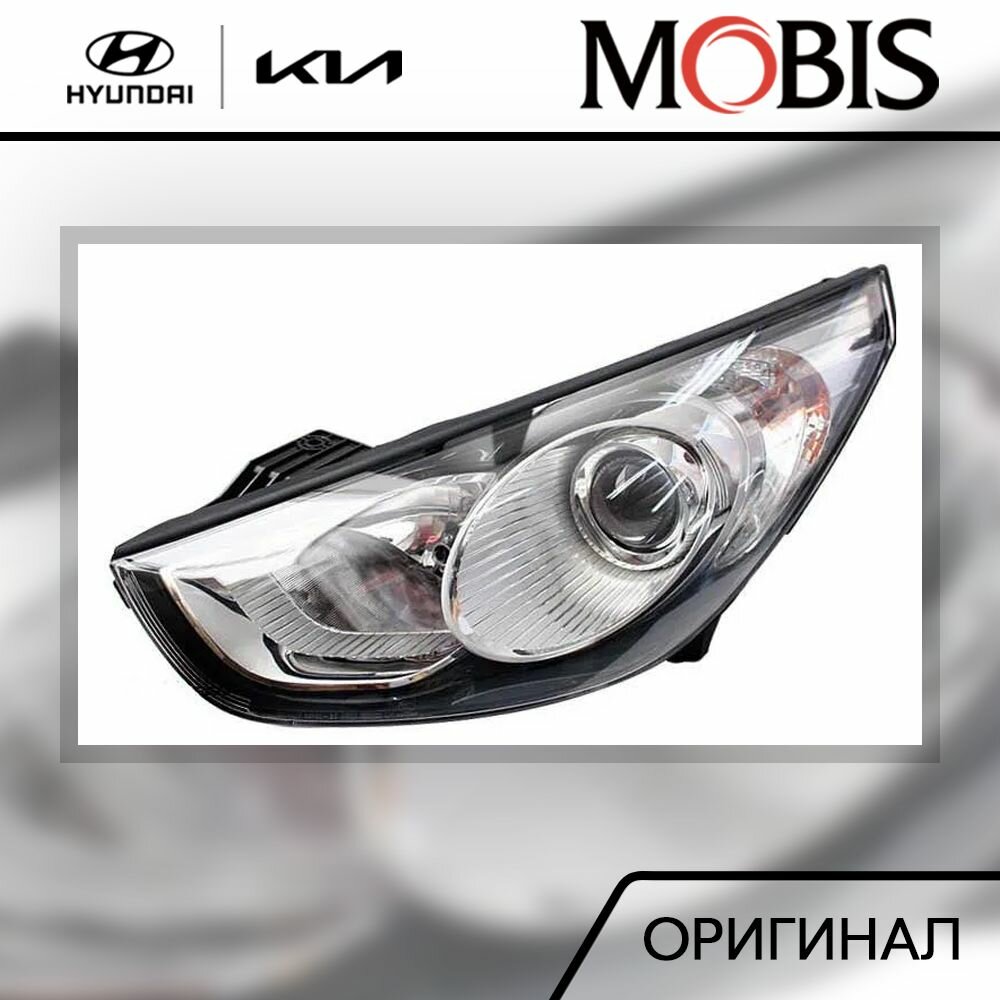 Фара автомобильная передняя левая для Hyundai Ix35 2011-2017 / арт. 921012Y000 / бренд MOBIS