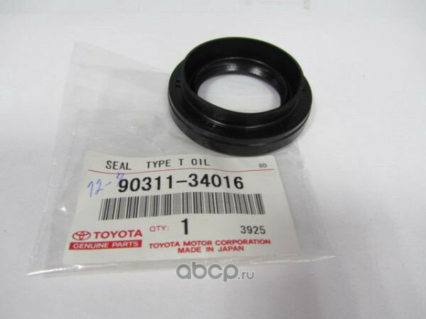 Сальник Дифференциала Toyota Avensis/Corolla/Yaris TOYOTA арт. 9031134016