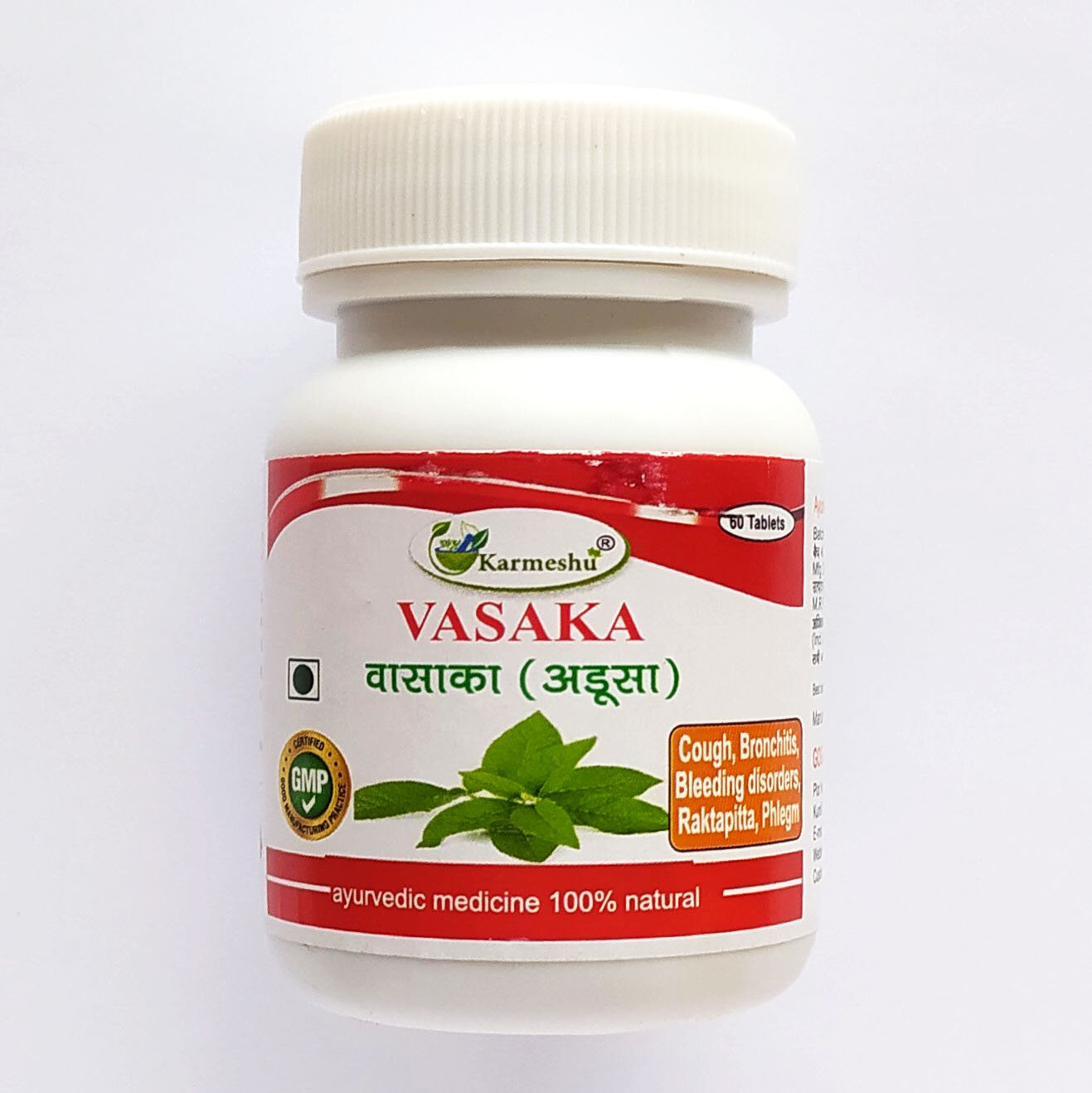 Васака Кармешу (Vasaka Karmeshu) 60 таб 500 мг