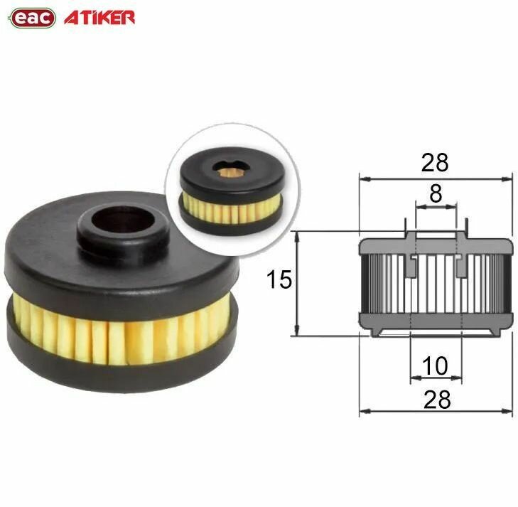 Фильтр грубой очистки газа ГБО ATIKER 1200-1202 с/о