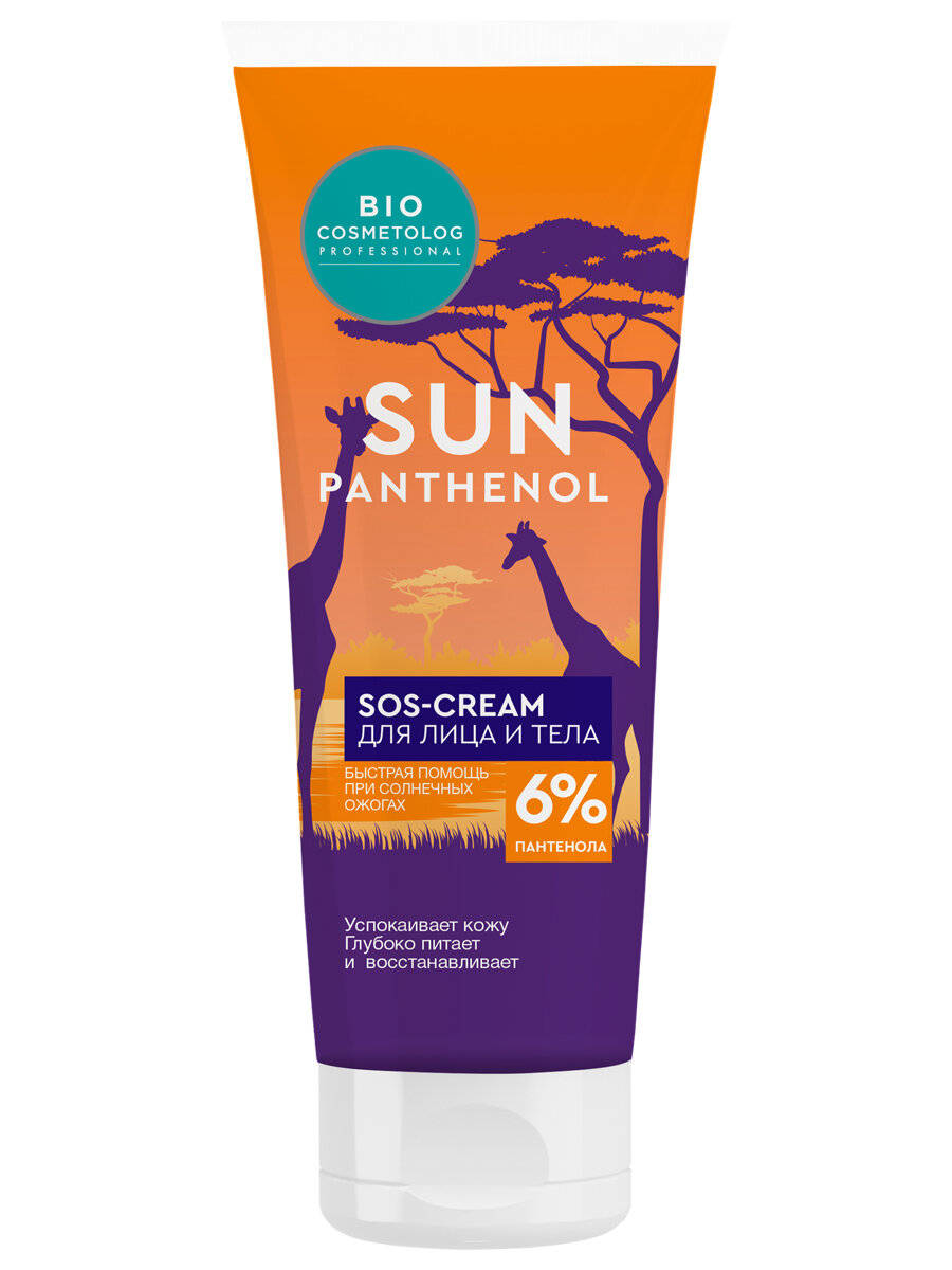 Крем для лица и тела fito cosmetic с пантенолом Bio Cosmetolog Professional 75мл