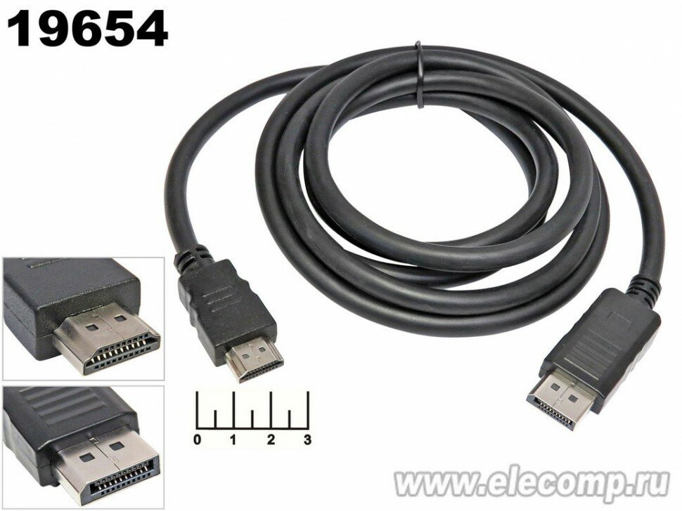 Шнур DisplayPort-HDMI 1.8м