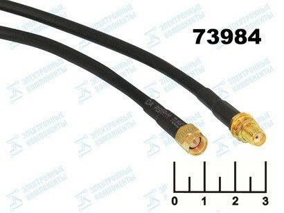 Шнур SMA штекер-SMA гнездо RG-58 gold 5м
