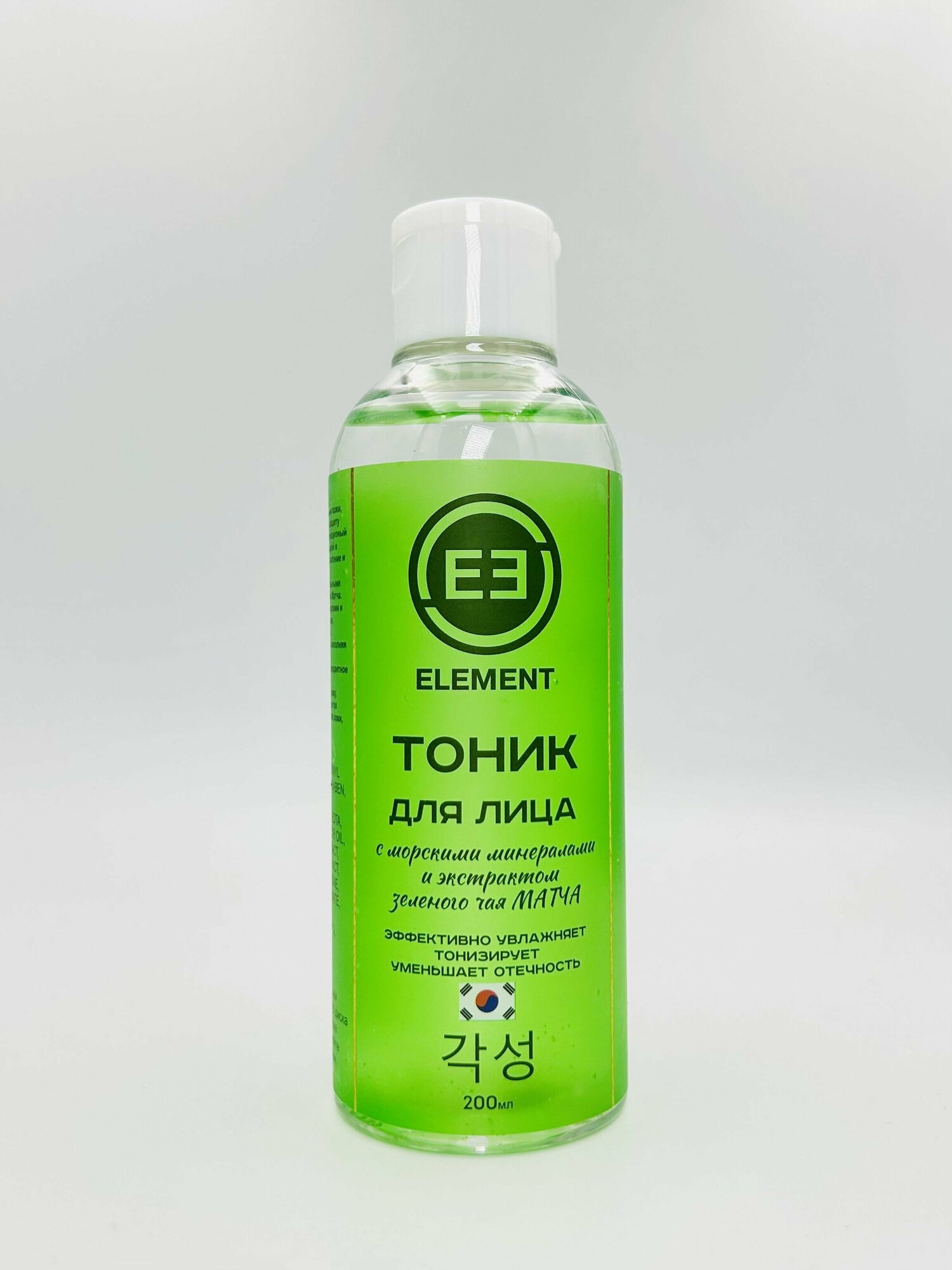 Element Тоник для лица для увлажения и уменьшения отечности кожи с морскими минералами и экстрактом зеленого чая матча 200 мл