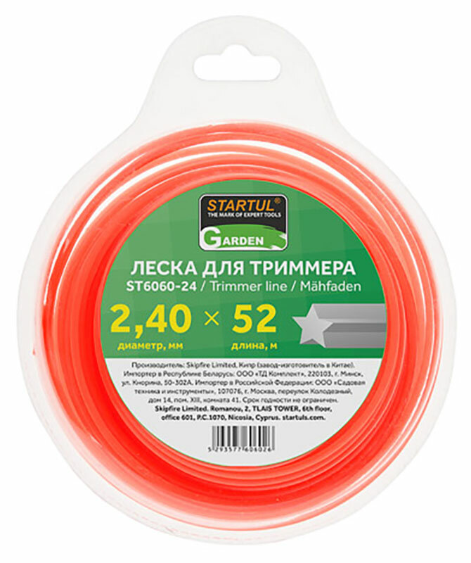 Леска Startul GARDEN ф 2.4 мм х 52 м, звездочка (ST6060-24)