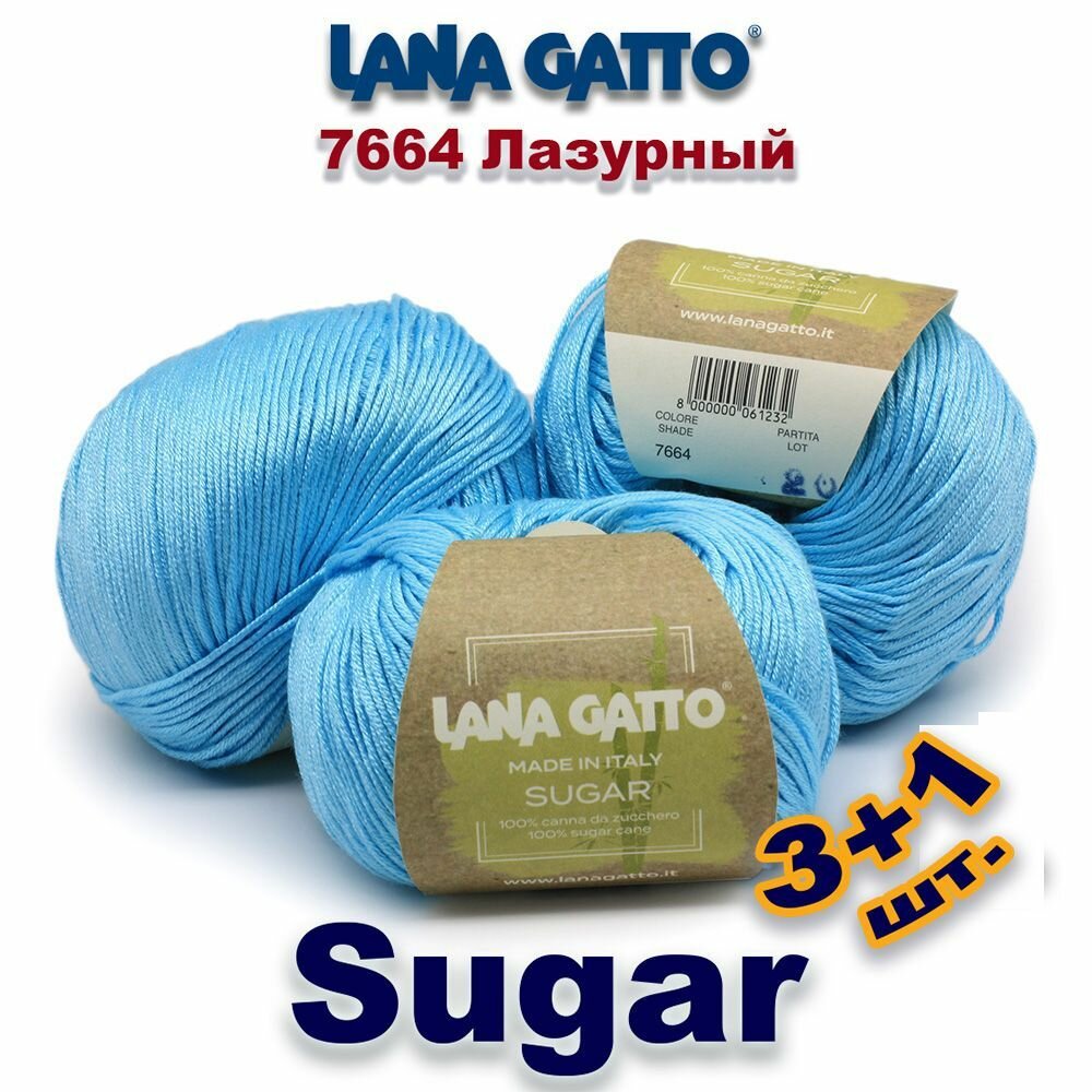 Пряжа Lana Gatto Sugar / Лана Гатто Шугар (Сахар) Вискоза: 100% Цвет: #7664, Лазурный (4 мотка)