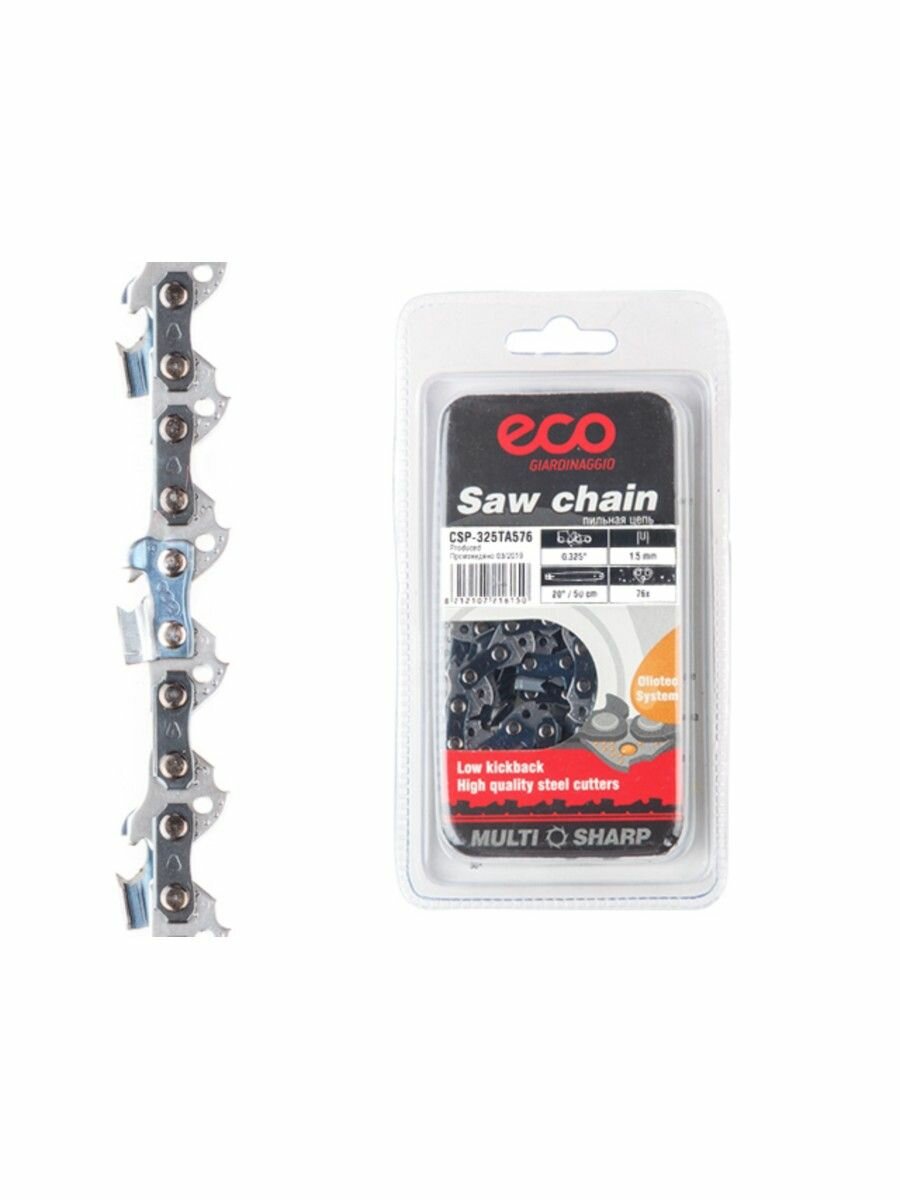 ECO Цепь 50 см CSP-325TA576