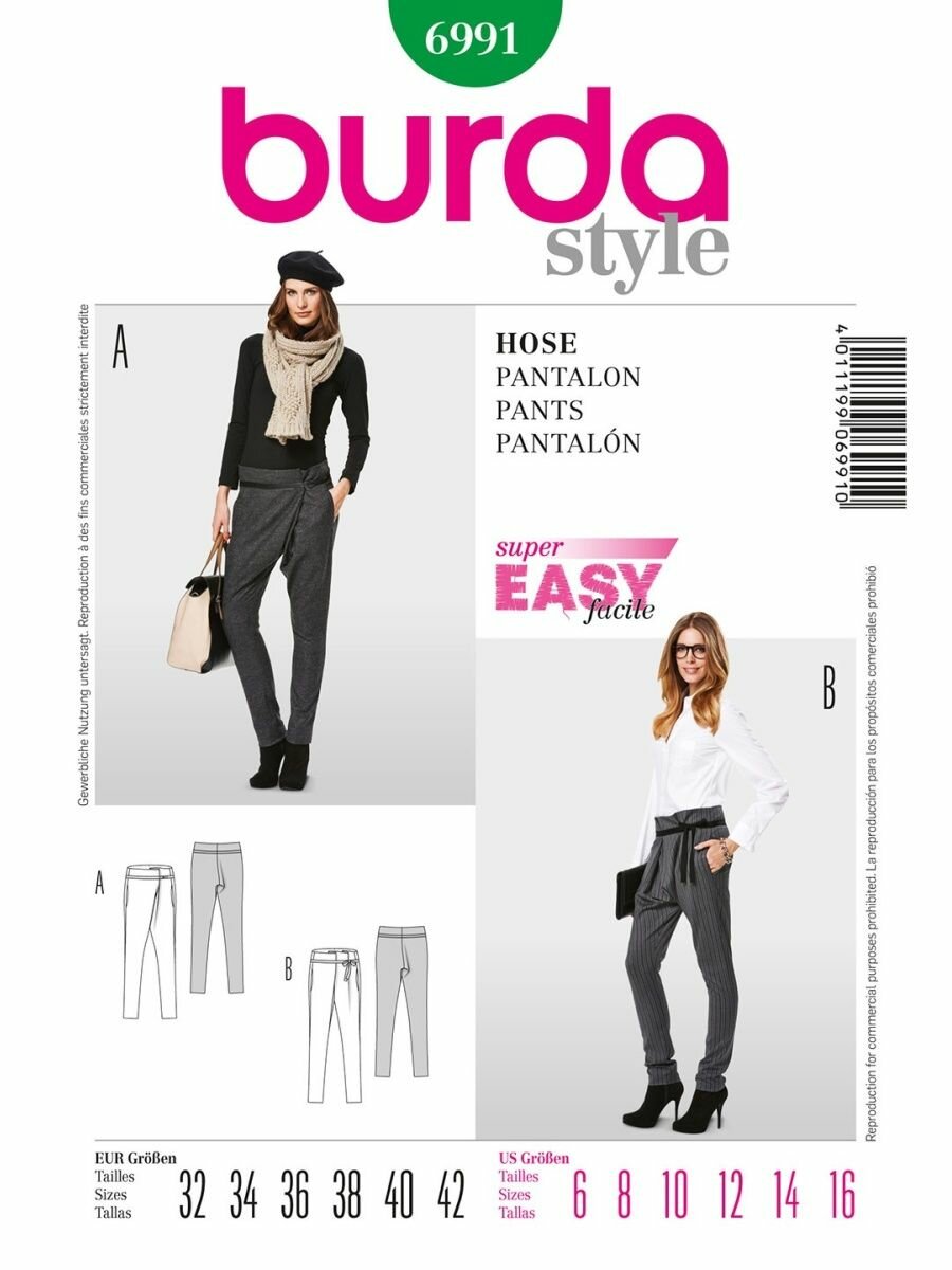 Выкройка Burda 6991 Брюки с поясом