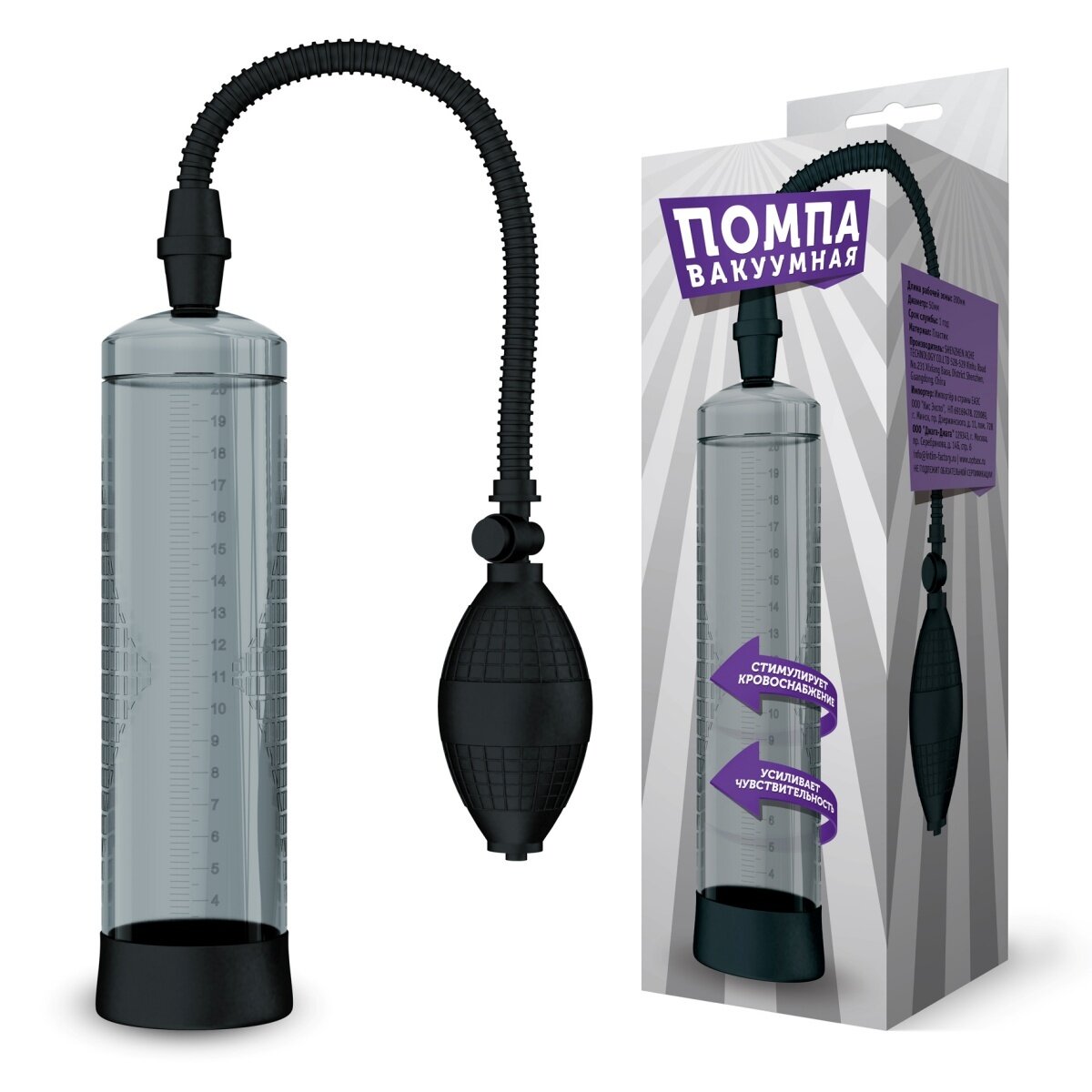 Джага Джага Вакуумная помпа с грушей