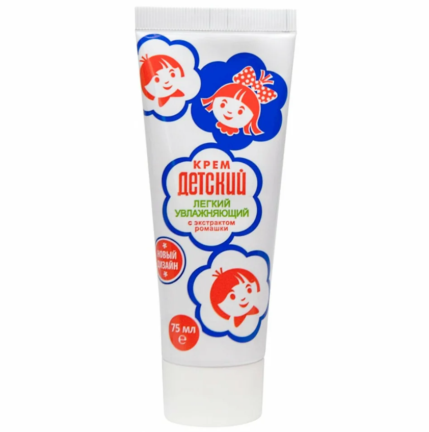 Детский крем Аванта, легкий увлажняющий, 75 мл.