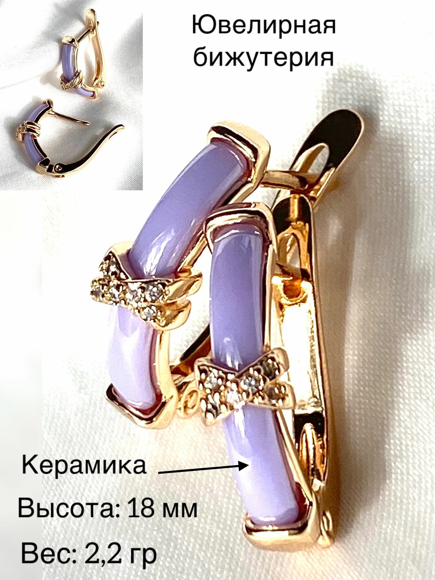 Серьги, керамика, кристалл