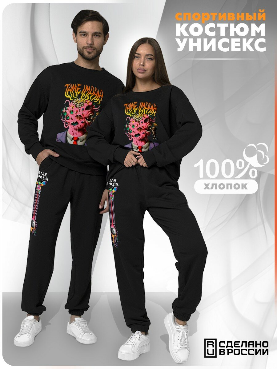 Комплект одежды