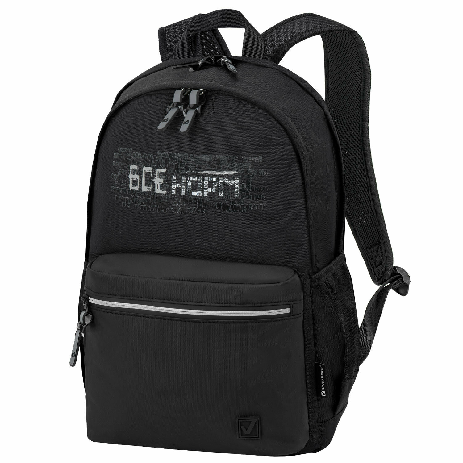 Рюкзак Brauberg Fashion City Norm, универсальный, 2 отделения, черный, 25L, 46х31х15 см