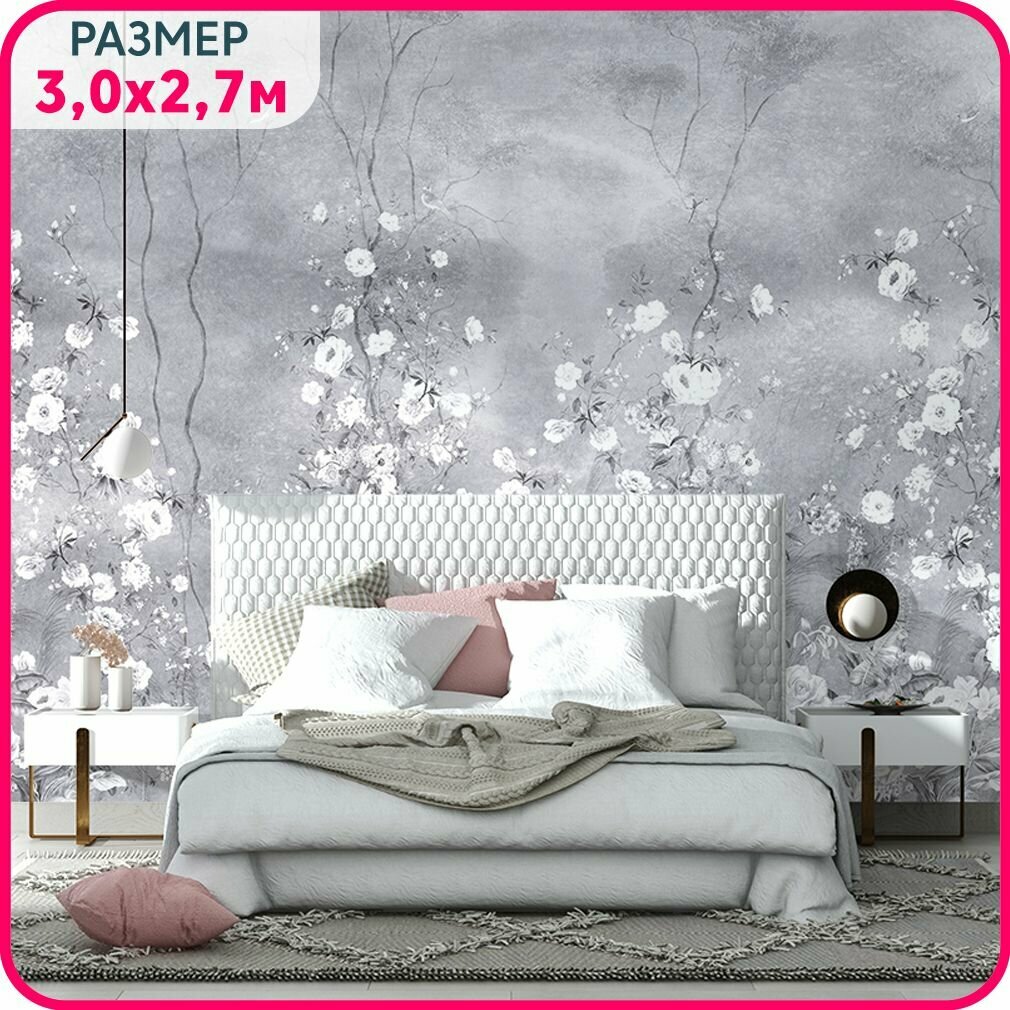 Фотообои цветы на стену MOBI DECOR "Белая флора на сером" флизелиновые в спальню или в гостиную или на кухню 300x270 см.