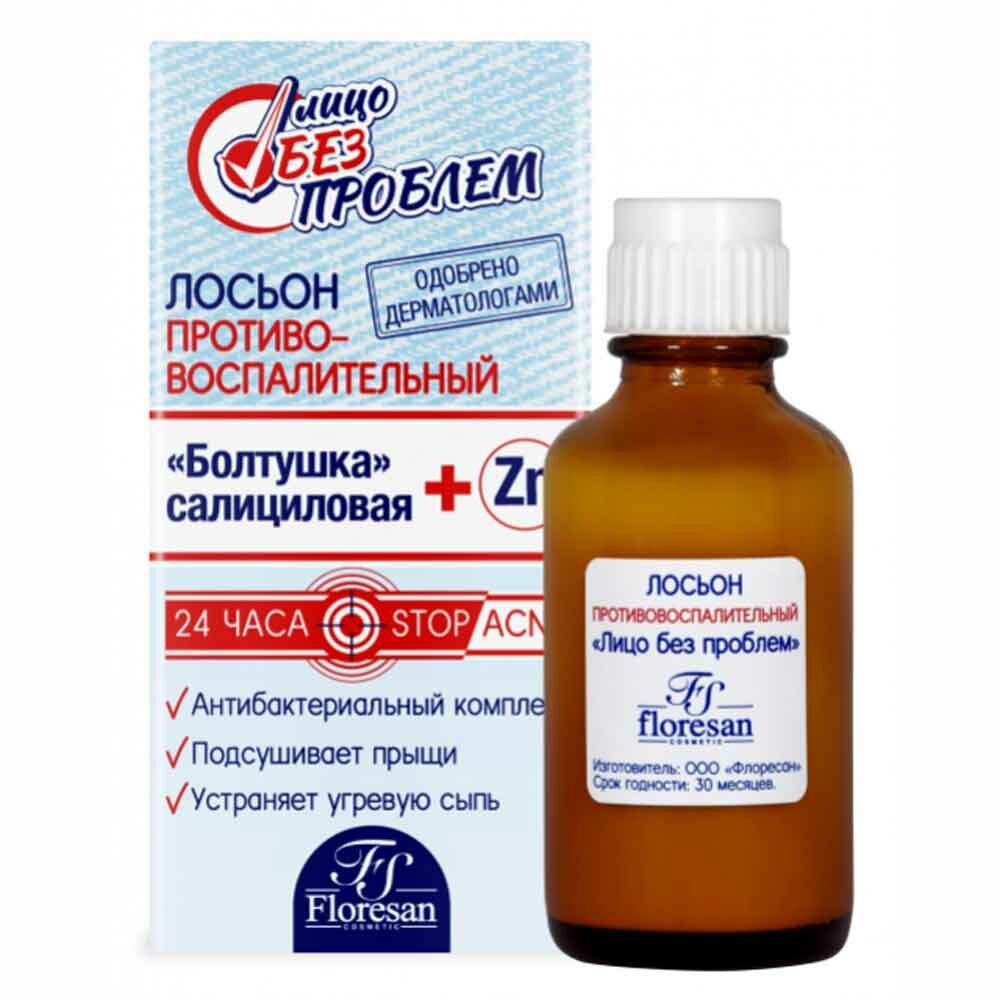 Floresan Лицо без проблем Ф65 Лосьон противовоспалительный Болтушка салициловая, 25 мл