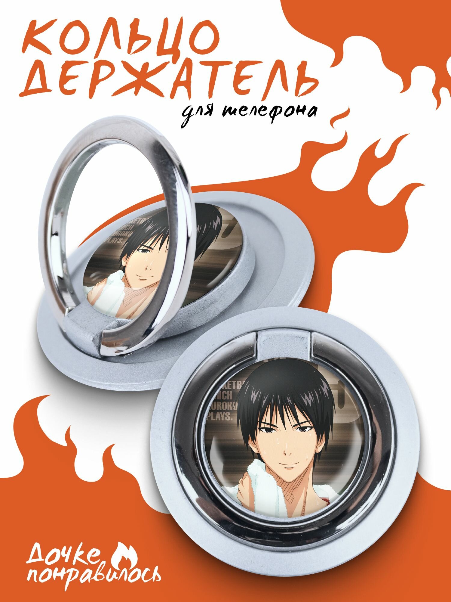 Держатель для телефона попсокет Шун Изуки Поколения Чудес