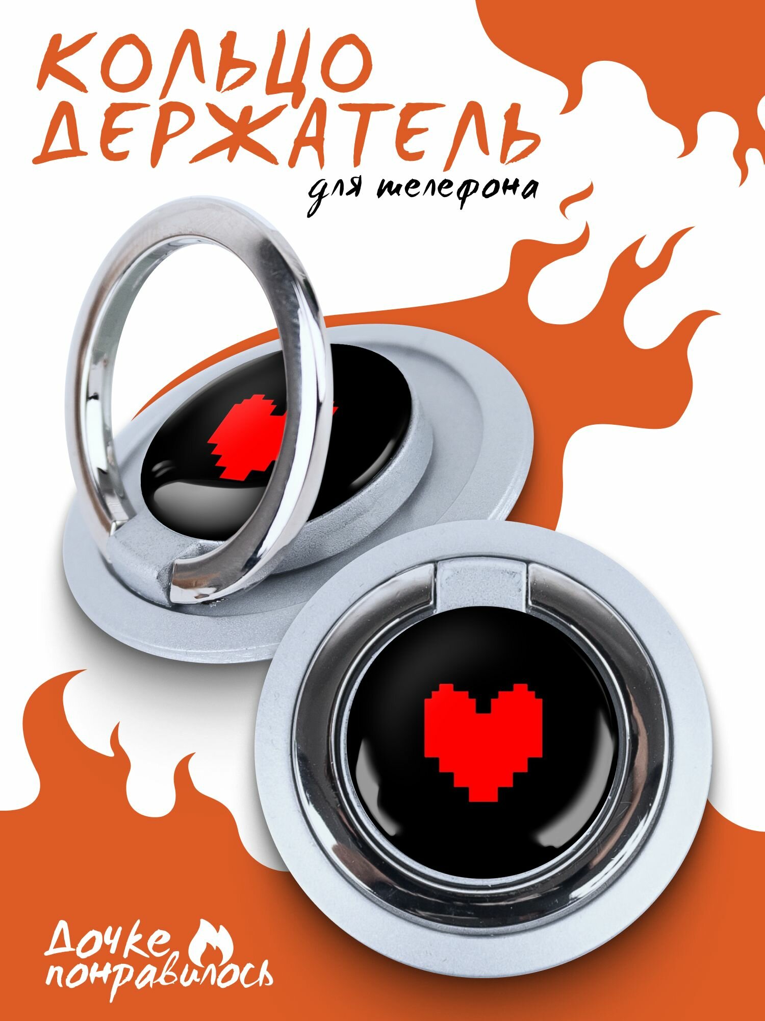 Держатель для телефона попсокет Андертейл Undertale