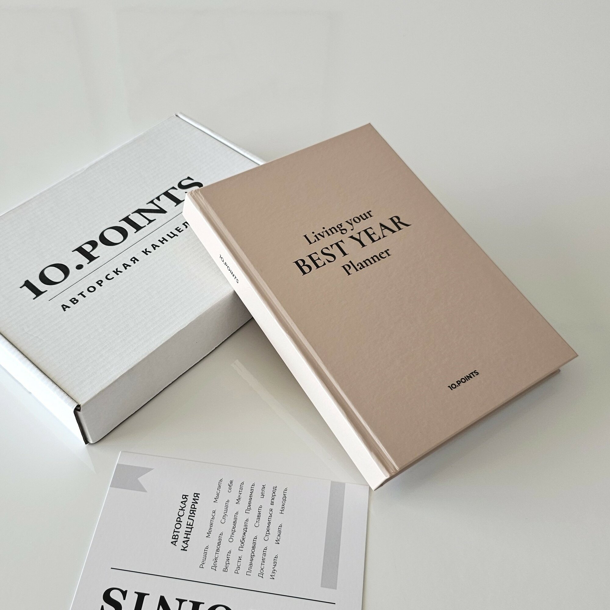Ежедневник недатированный планер на 2026 год авторский еженедельник на 12 месяцев бежевый