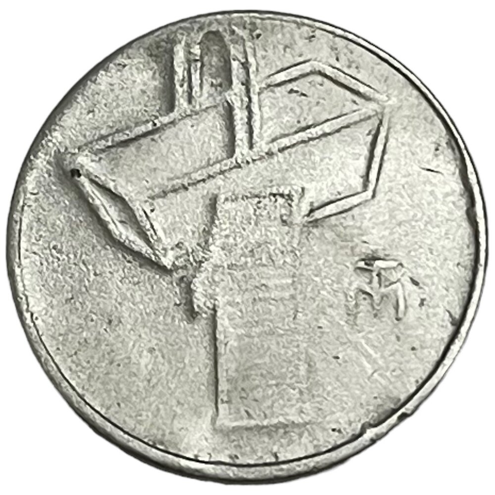 Аргентина, виноградник "Alto" 1 сентаво 1920-1930 гг. (Зарплатный токен)