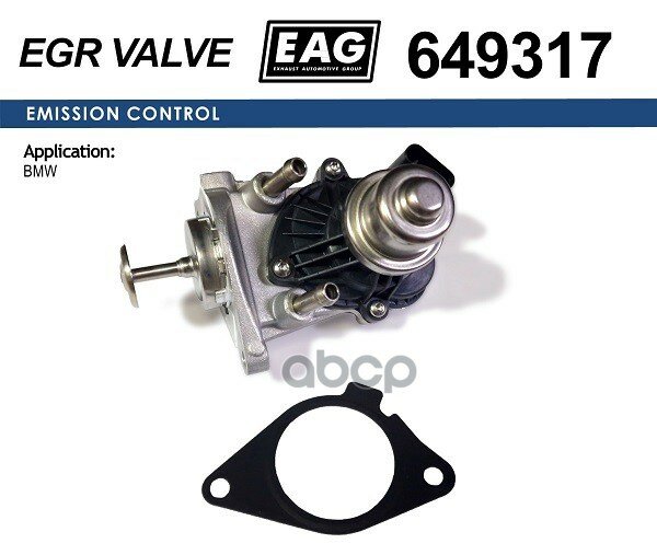 Клапан EGR BMW 3 F30/5 F10/X3 F25 2.0D EAG EAG арт. 649317