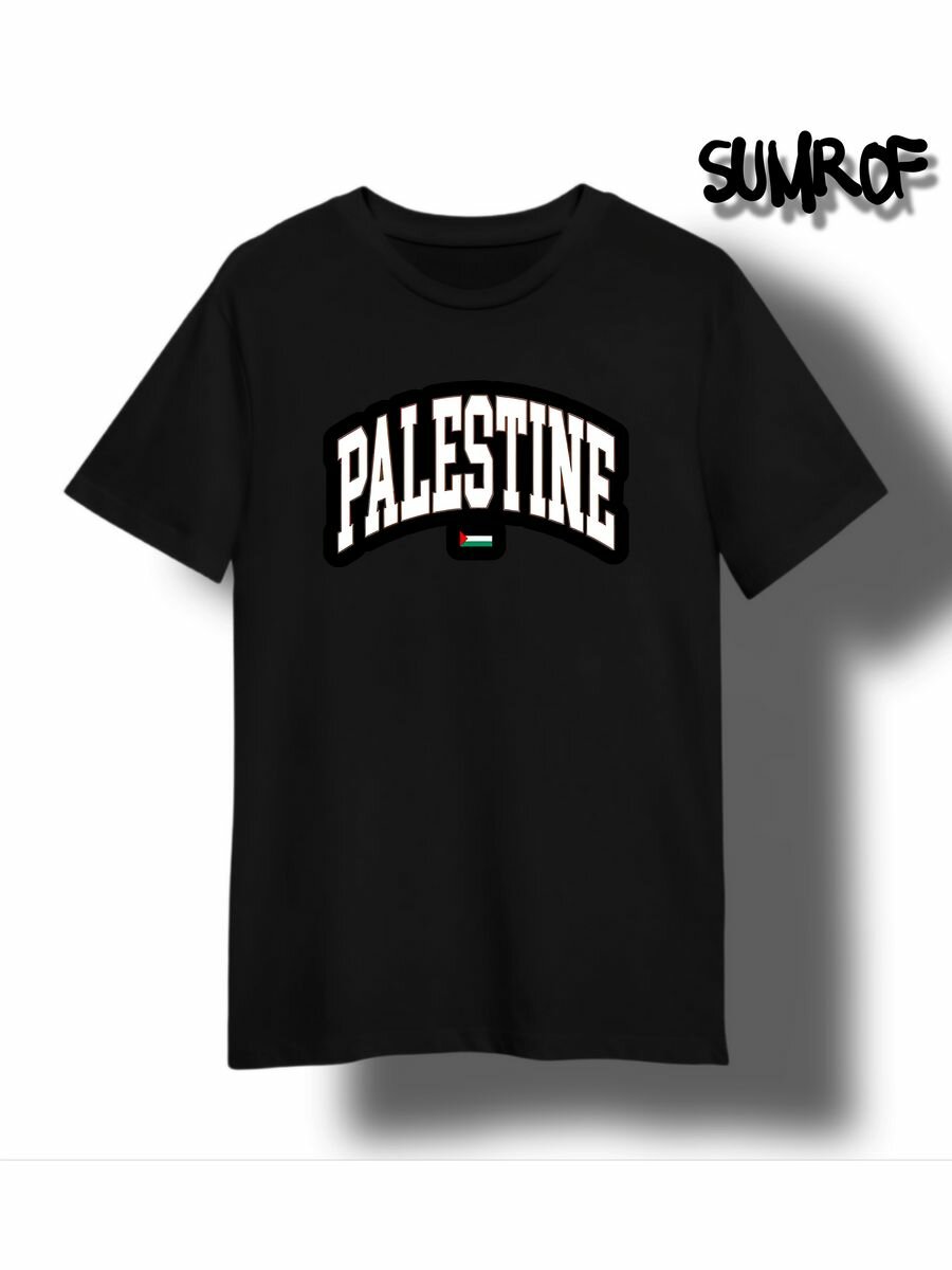 Футболка с надписью палестина Palestine