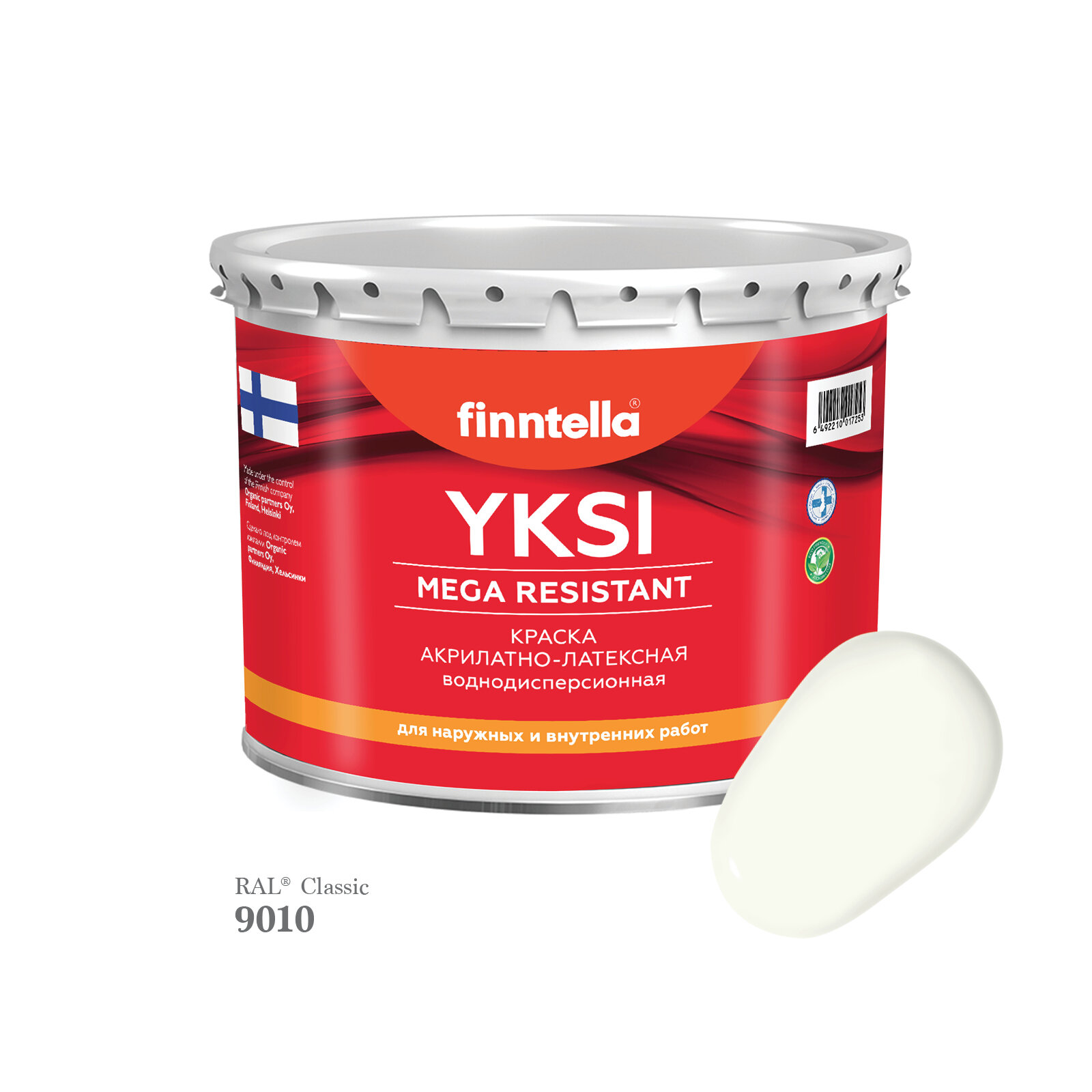 Краска YKSI, цвет RAL9010 Белый (Pure white), 2,7л