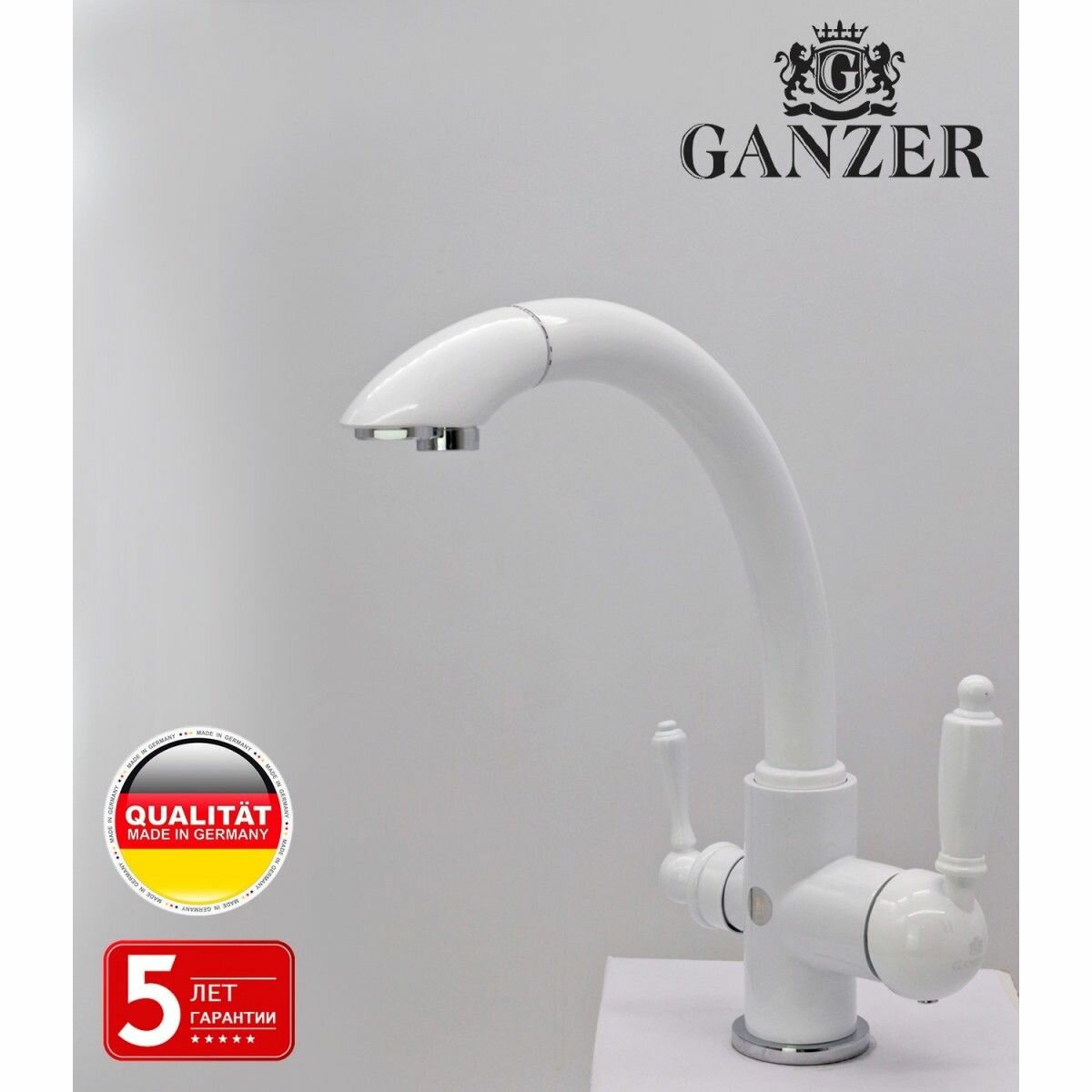 Cмеситель для кухни GANZER с подключением к фильтру питьевой воды 16031F Белый