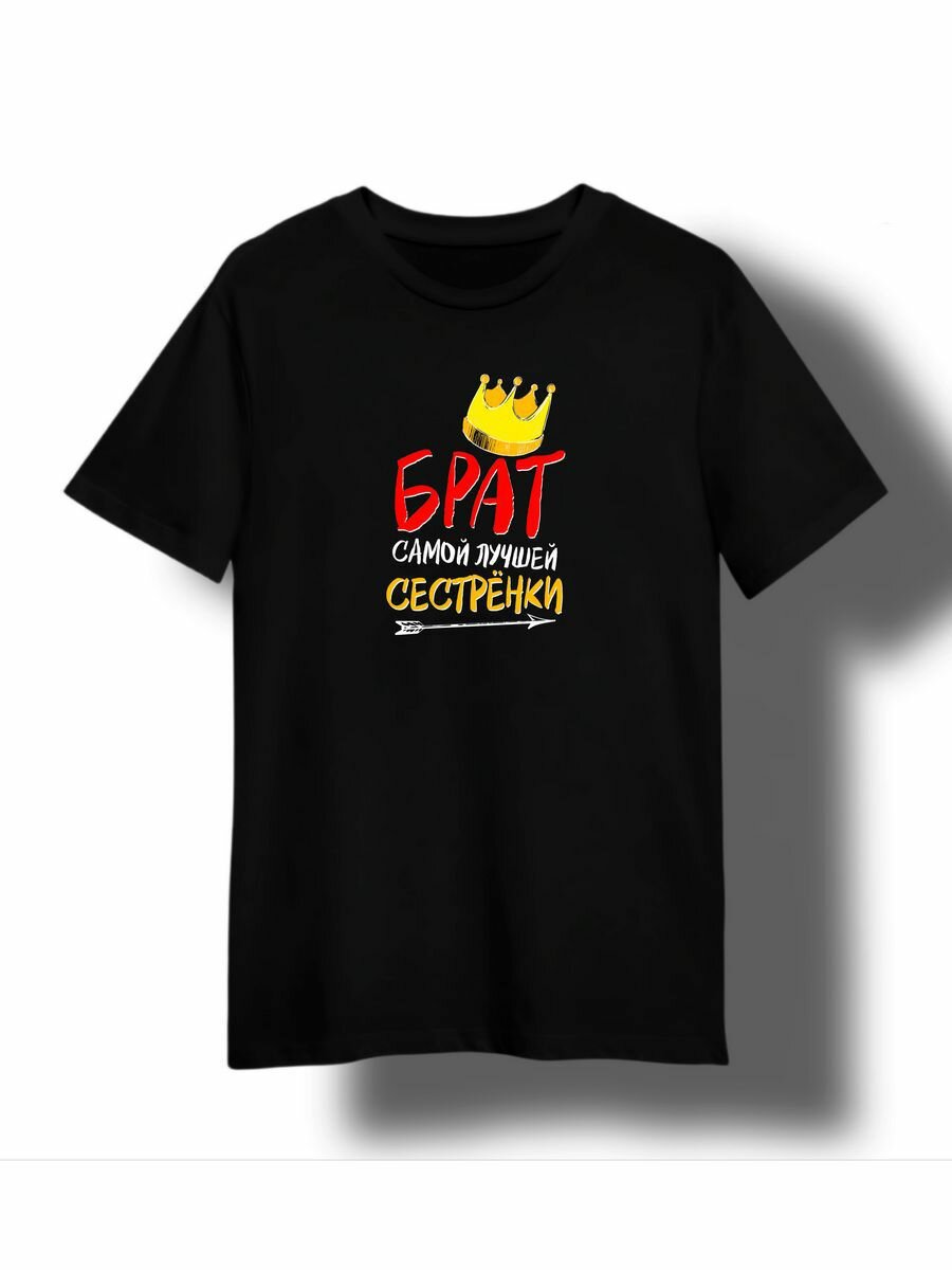 Футболка брат