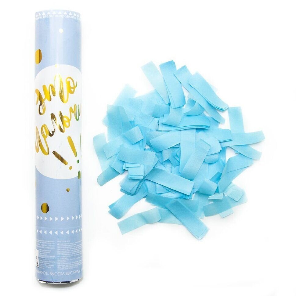 Пневмохлопушка (12/30 см), Гендер Пати, Это Мальчик, Конфетти тишью, Голубой, 1 шт.