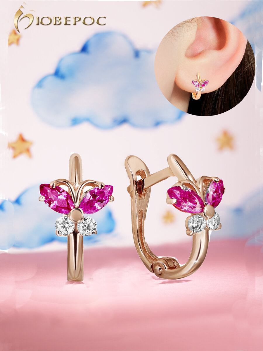 Серьги, красное золото, 585 проба, фианит