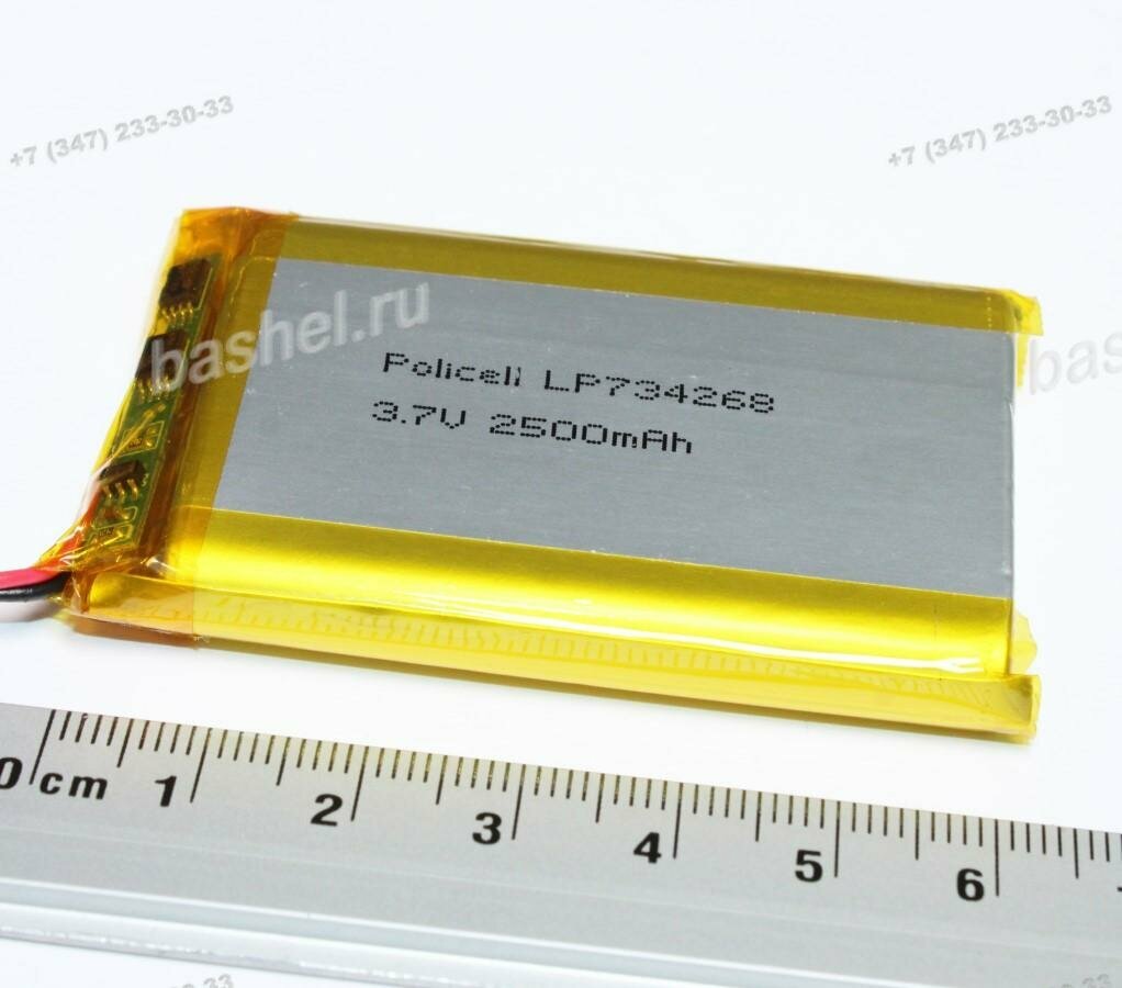 Аккумулятор PoliCell LP 734268-PCM 3,7V, 2500mAh, Li-Pol (с платой защиты), PoliCell
