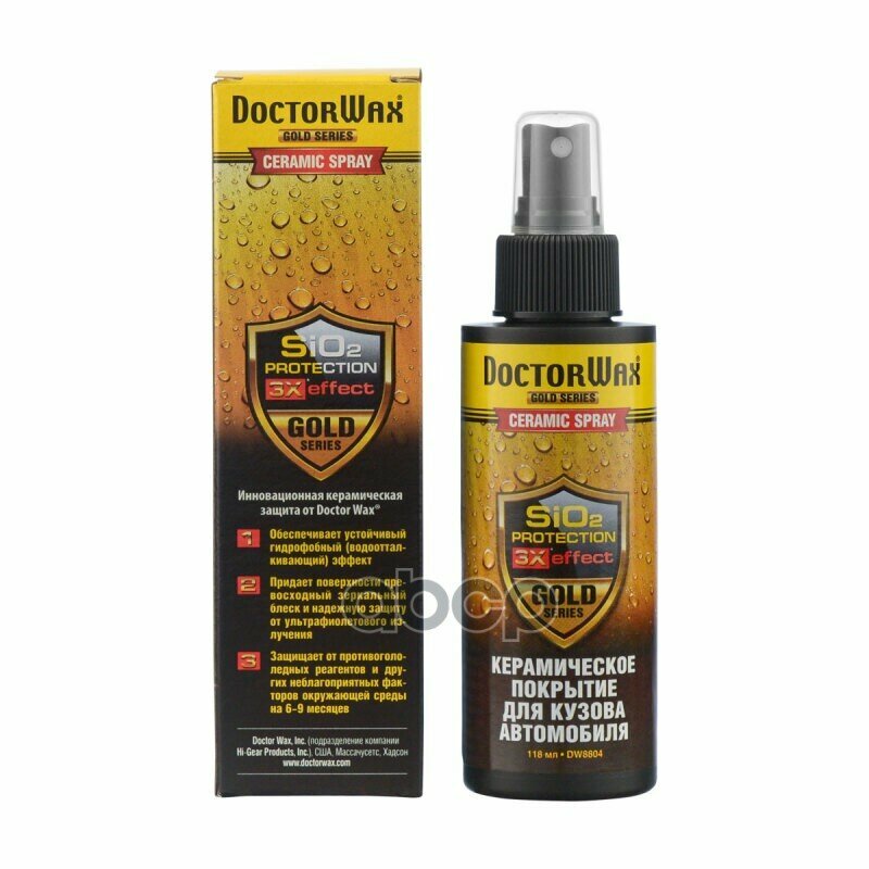 DW8804 Керамическое покрытие для кузова автомобиля 118мл Doctor Wax арт. DW8804
