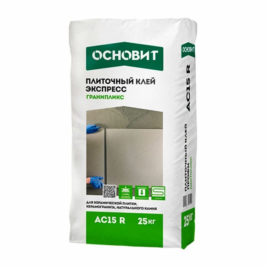 Клей для плитки/ керамогранита/ камня основит гранипликс AC15R серый класс С1 ТF (25 кг)