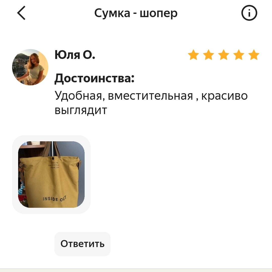 Сумка шоппер , коричневый — фото 1