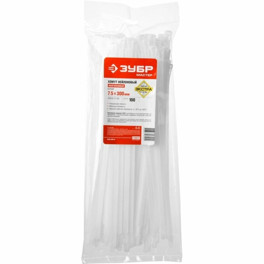 Кабельные стяжки разъемные белые нейлоновые (РА66) 7.5 x 300 мм 100 шт. ЗУБР Профессионал КСР-Б1 309240-75-300