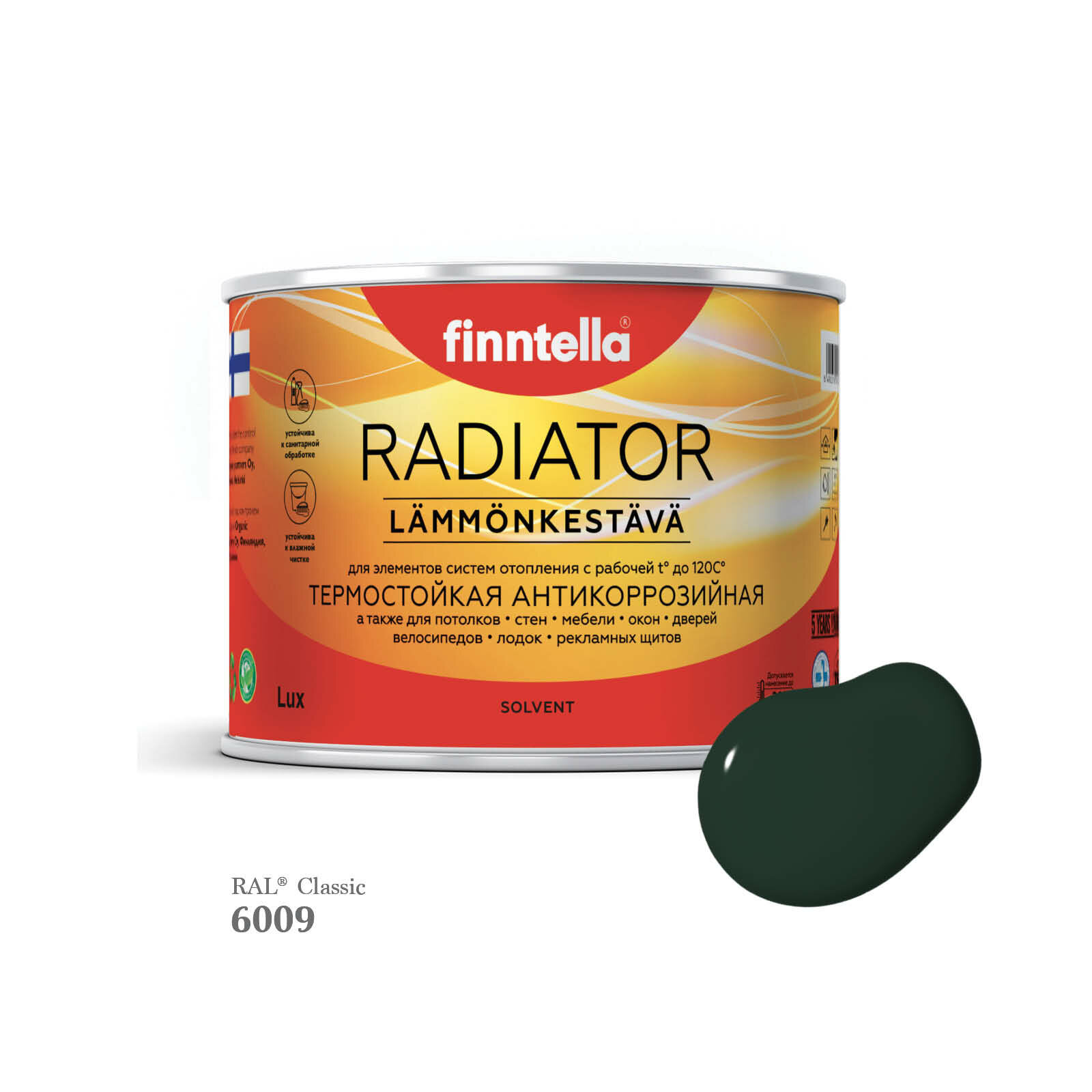 Краска для радиаторов быстросохнущая финская эмаль FINNTELLA RADIATOR, цвет RAL6009 , 0,45л