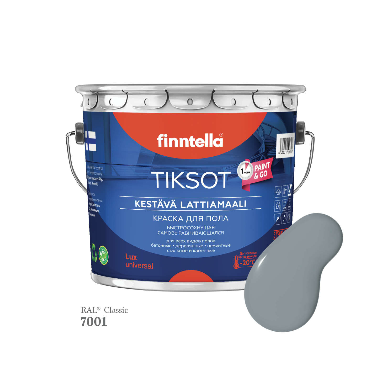 Краска для пола быстросохнущая финская эмаль FINNTELLA TIKSOT, цвет RAL7001 , 2,7л