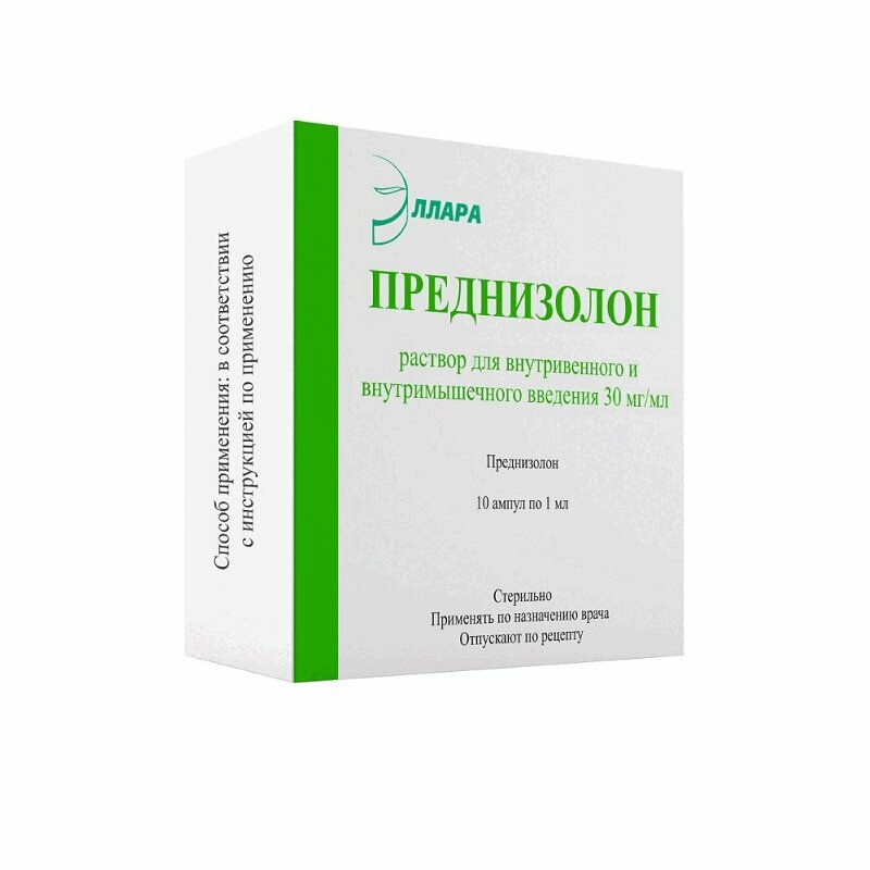 Преднизолон Р-Р В/В И В/М Введ.30Мг/Мл Амп.1Мл №10