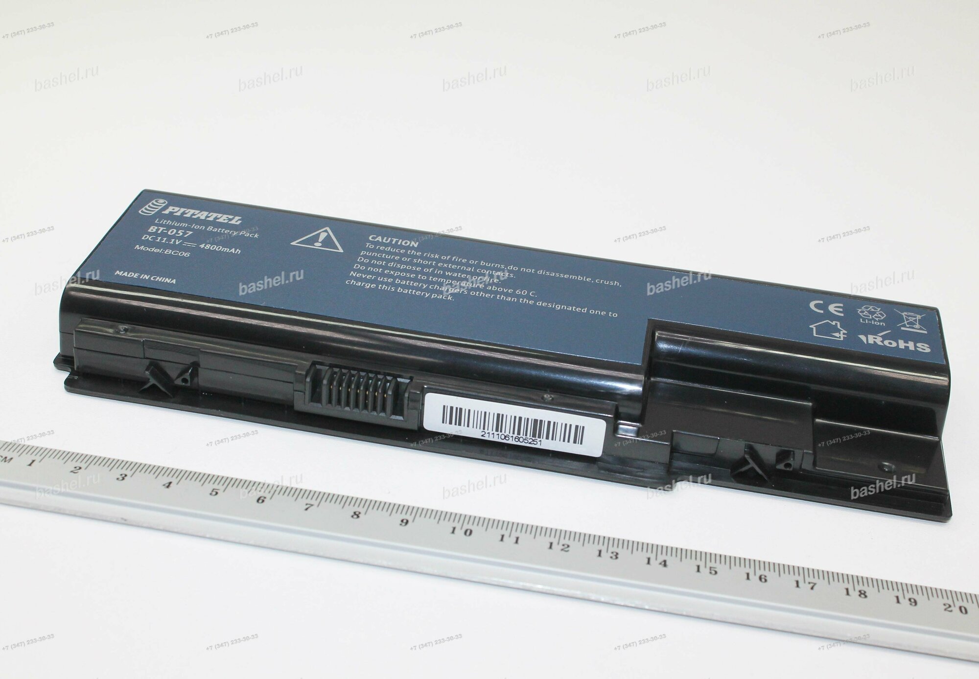 Аккумулятор для ноутбука Acer Aspire 5520/5720/7520 (AS07B31/AS07B41/AS07B42/AS07B51) 11,1V, 4400mAh, PITATEL