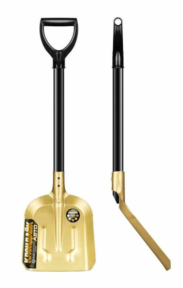 Лопата совковая с рёбрами жёсткости Авто Центроинструмент Клондайк