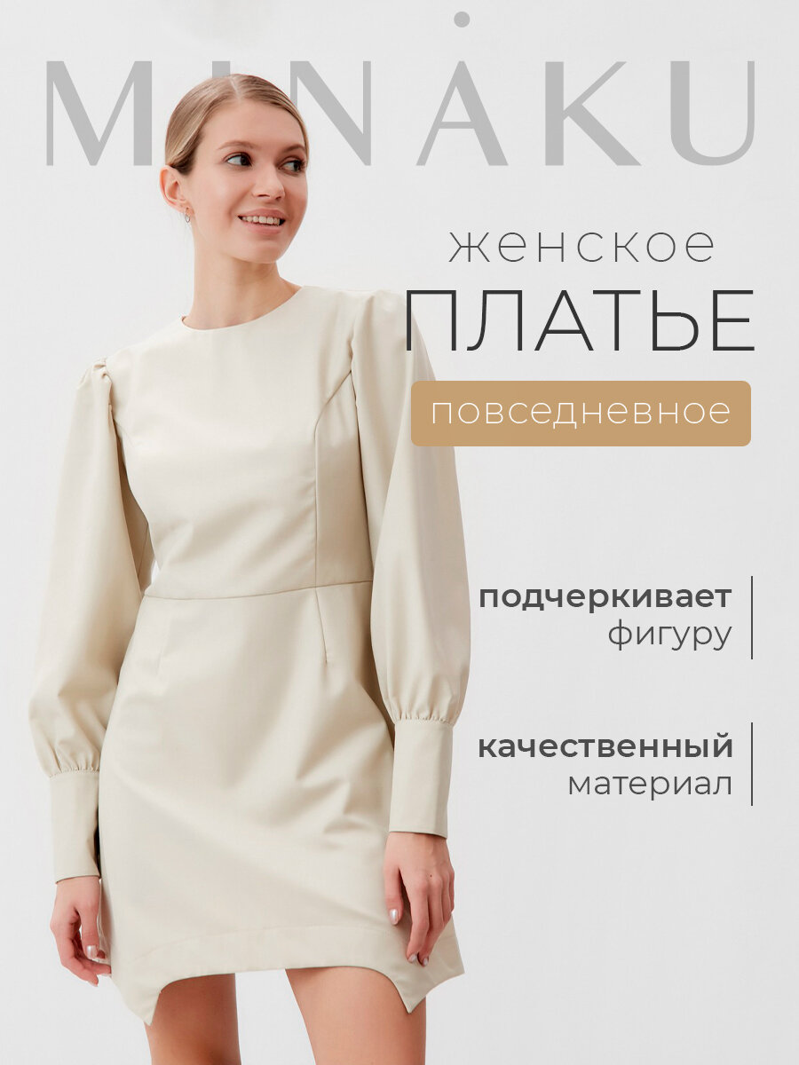 Платье Лето