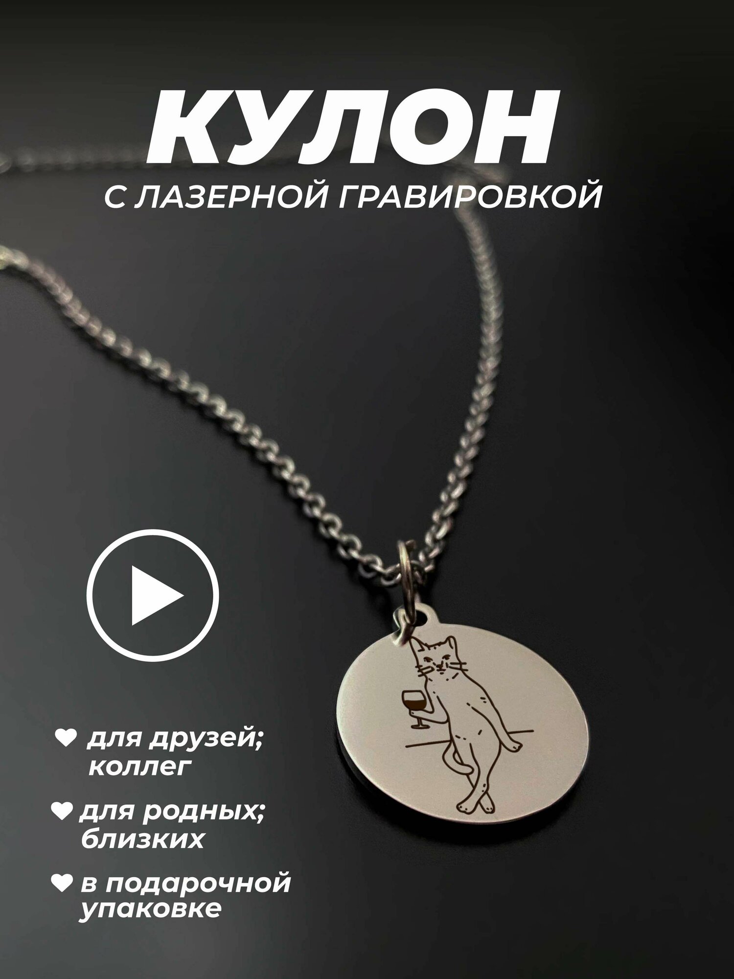 Колье, металл