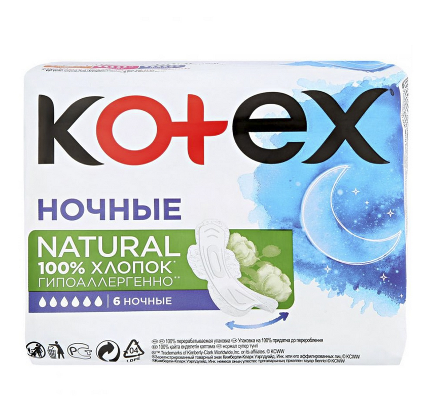 Kotex, Прокладки гигиенические Ультра Сетчатые Найт, 7 шт